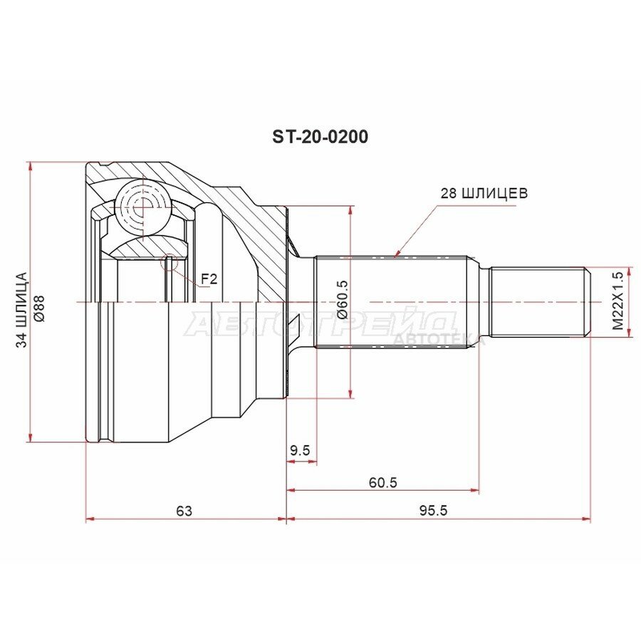 ШРУС EXEED TXL/VX 19- перед. наружн. SAT ST200200