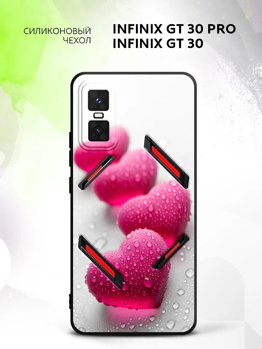 Чехол на Infinix GT 30 Pro/GT 30, Инфиникс Джити 30 Про/ Джити 30 защита камеры и углов, прозрачный с принтом сердечки розовые