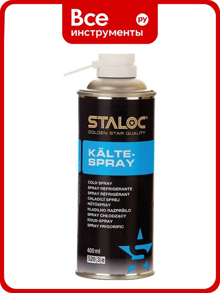 Охлаждающий спрей STALOC cooling spray sq-725 400 мл 110660260