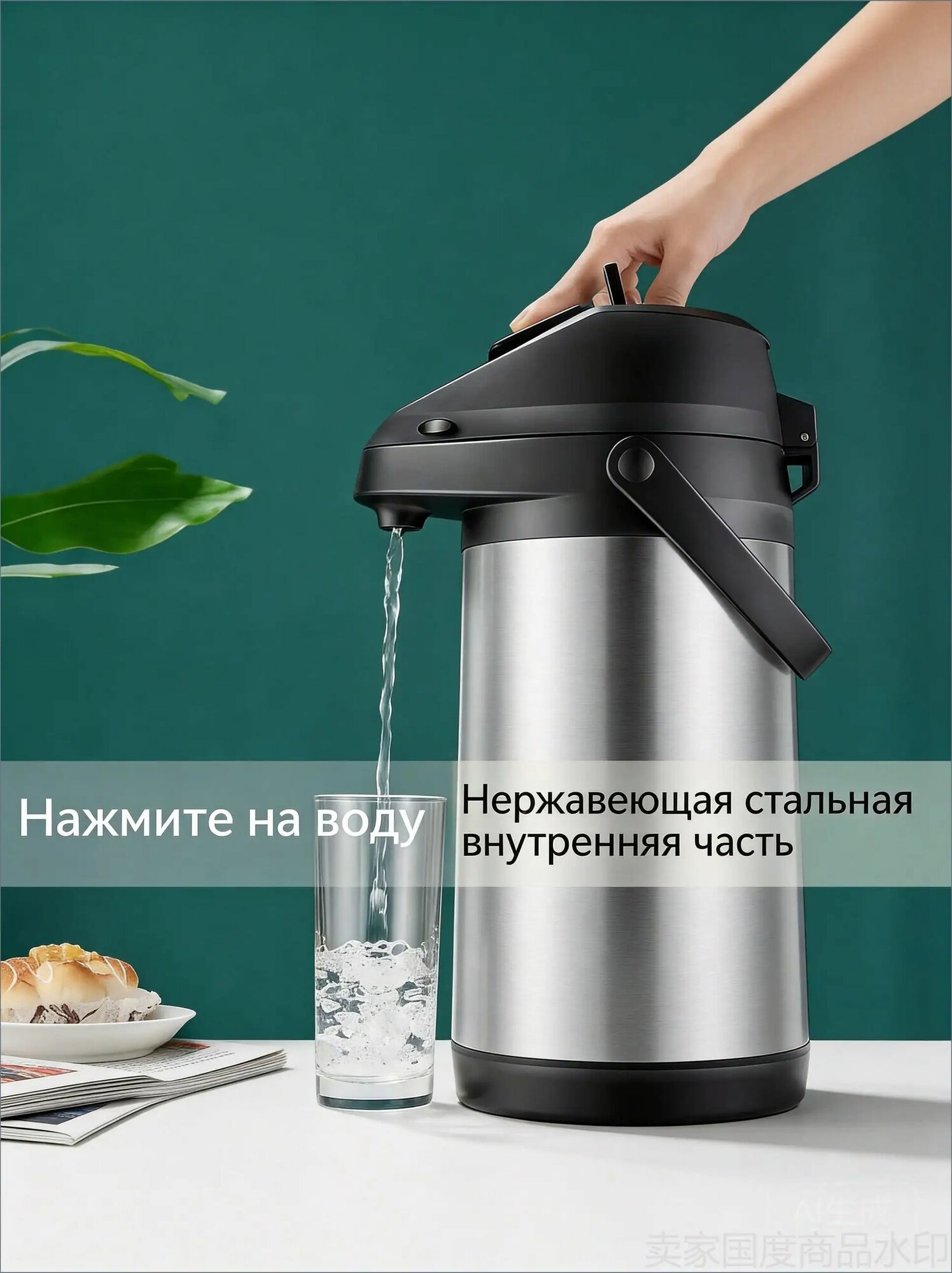 Термос 4 л, холод 12 ч, тепло 12 ч, с блокировкой крышки в виде замочка, вакуумный, серебристый