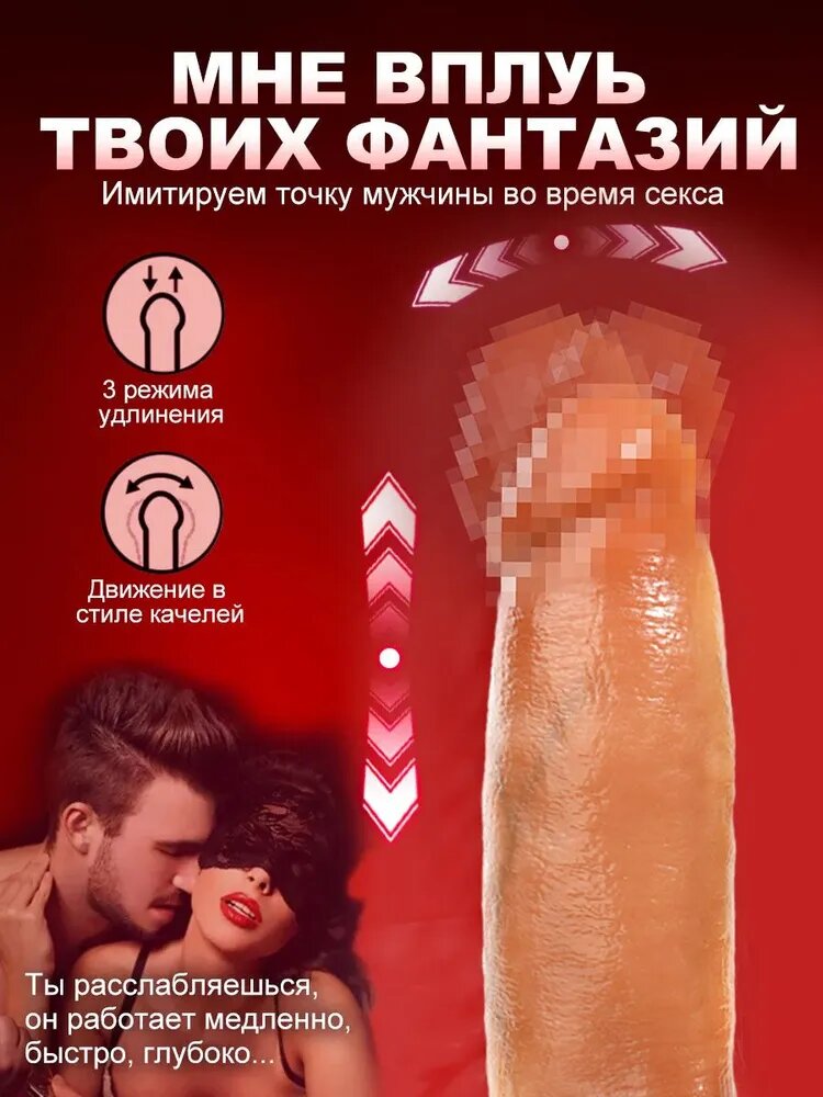 Фаллоимитатор, 24.2см — фото 1