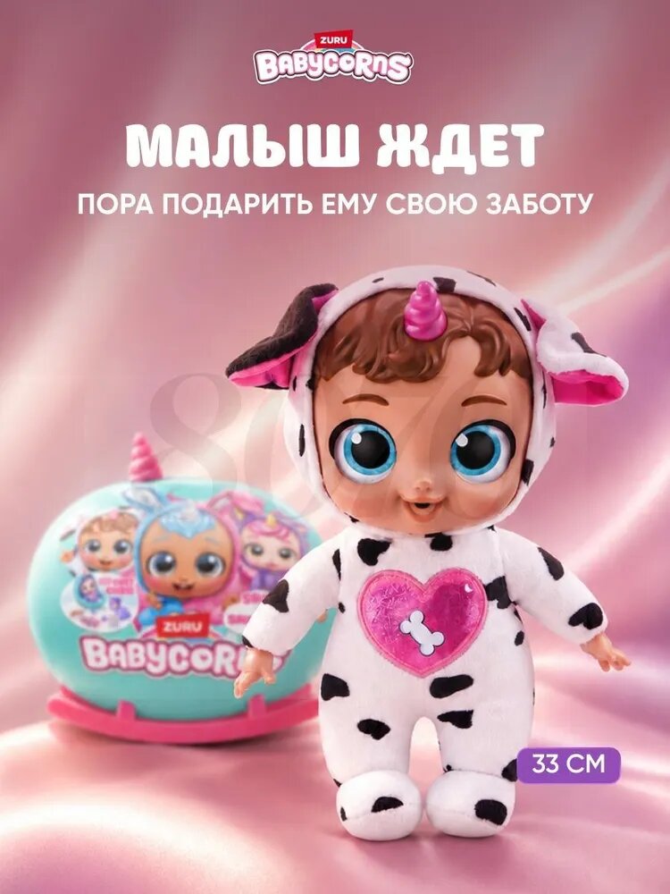 Интерактивная Кукла Малыш с аксессуарами. Игровой набор пупсиком - Бейби светиться и разговаривает. . Игрушки для девочек, 92108