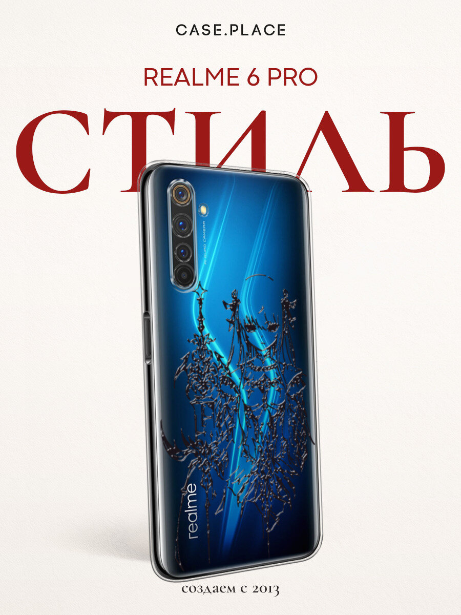 Силиконовый чехол на Realme 6 Pro / Реалми 6 Про с принтом Аниме девушка с мечом