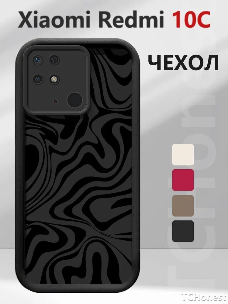 Чехол противоударный на Xiaomi Redmi 10C/ Чехол на редми 10C 10 c 6.71дюйма с защитой камеры, с несколькими узорами и цветами, Черный