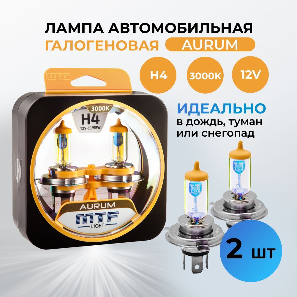 Лампа автомобильная галогеновая H4 MTF AURUM 12V 60/55W P43t-38 HAU1204