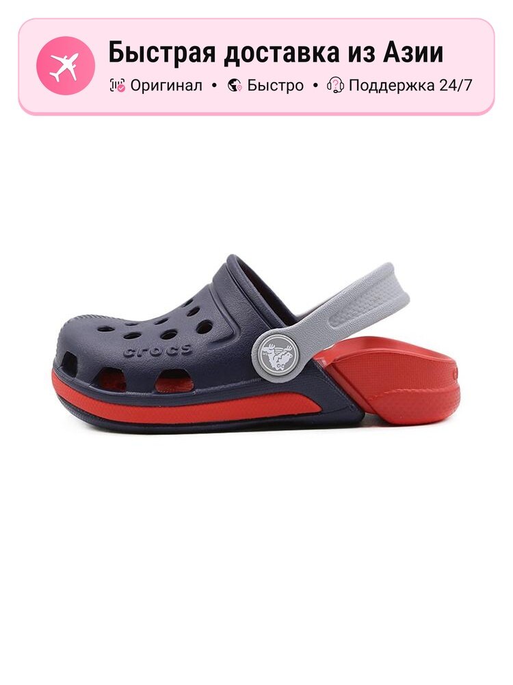 Сандалии Crocs Classic Clog