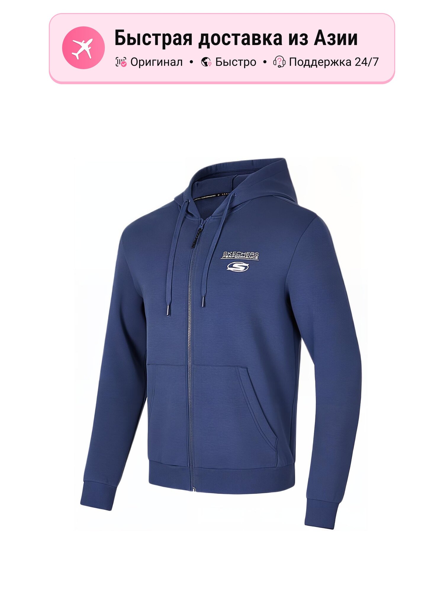 Толстовка SKECHERS Deep Cobalt Blue, 1 шт.