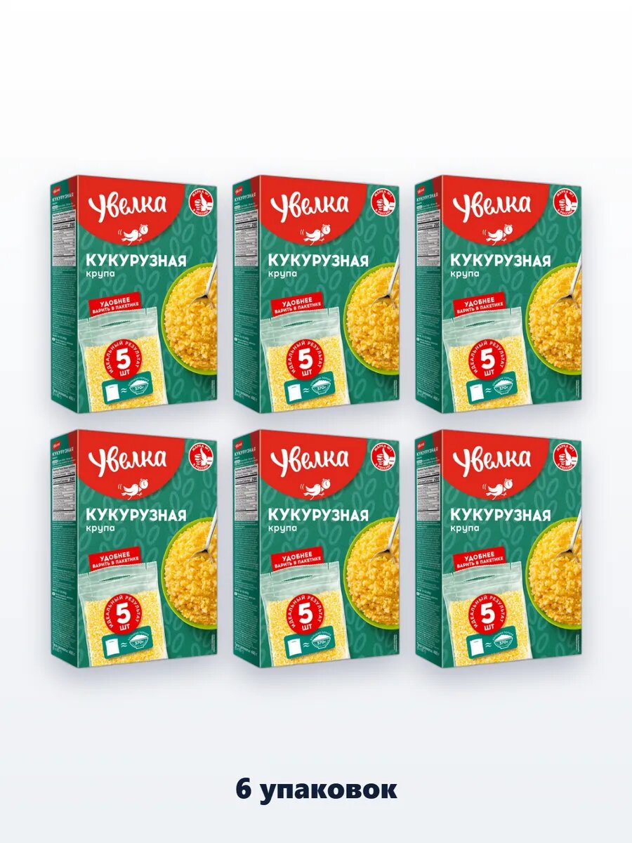 Крупа кукурузная 6 упаковок 2.4 кг, крупа для каши и гарнира