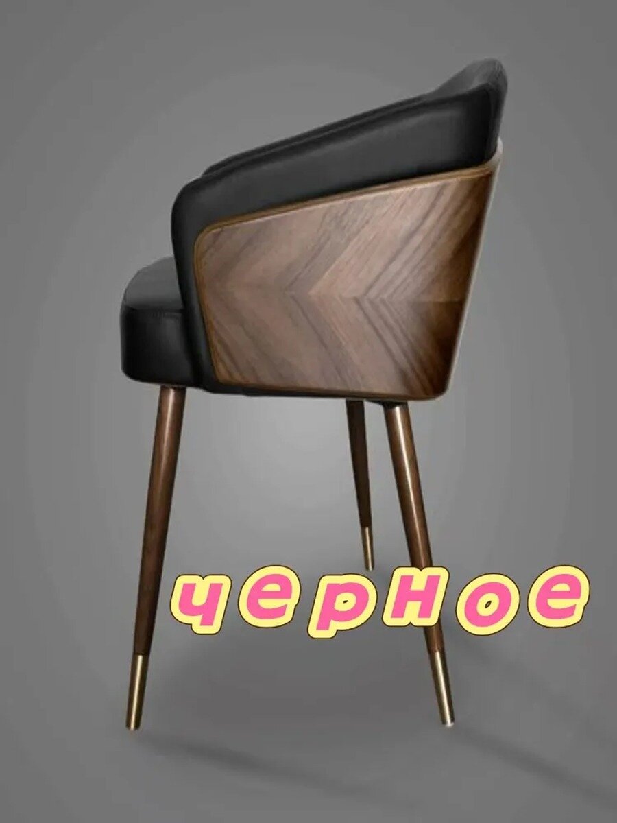 Стул с художественной спинкой из массива дерева и кожи, 1 шт