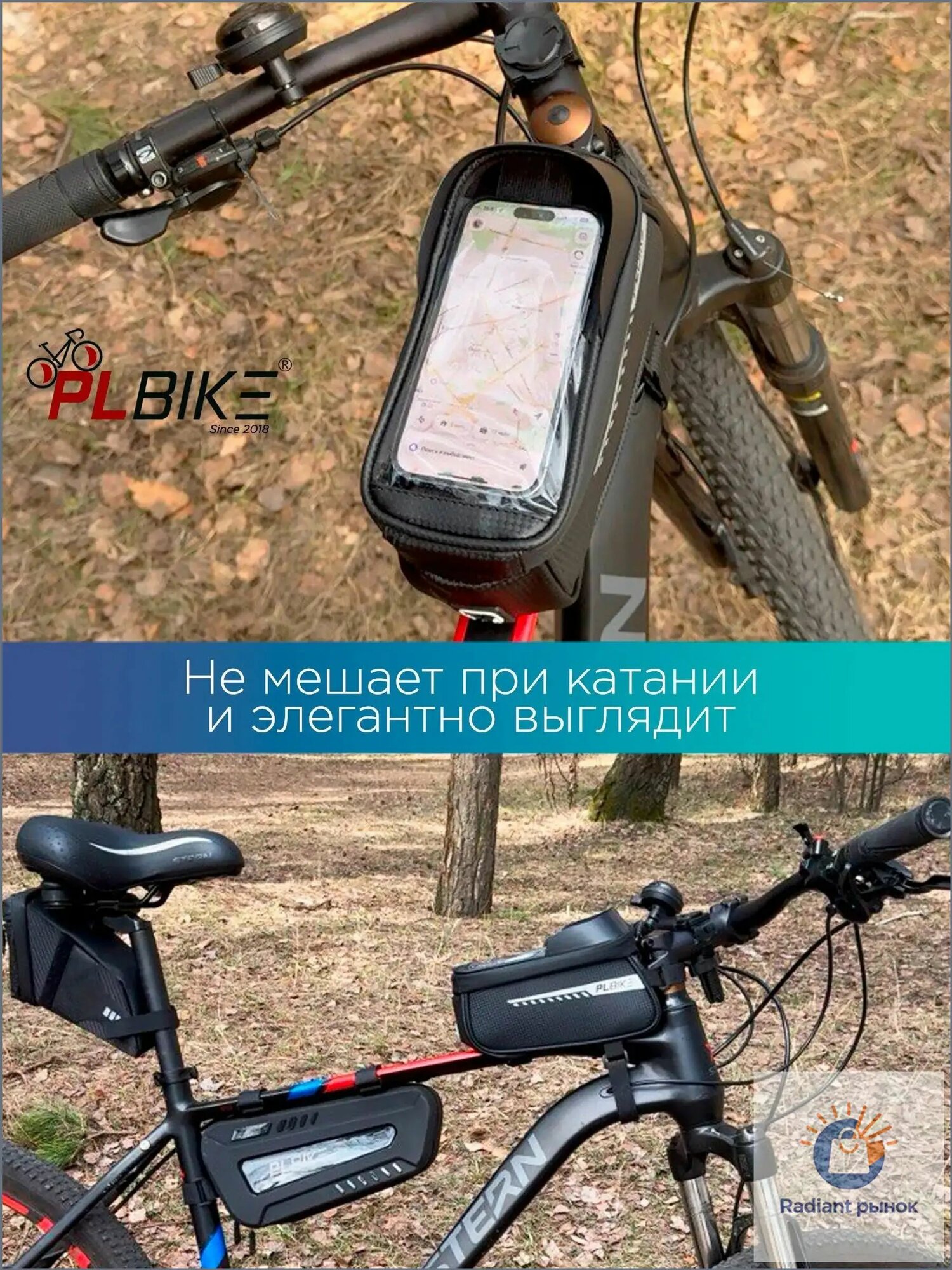 Сумка велосипедная — фото 1