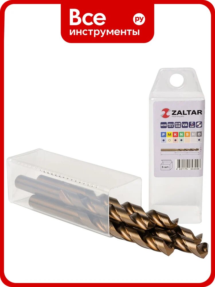 Сверло по металлу, индустриальное ZALTAR 5 шт, DIN 338, HSS-E Co5, Тип VA, 5xD, 10.50 мм ZA-74105-S5