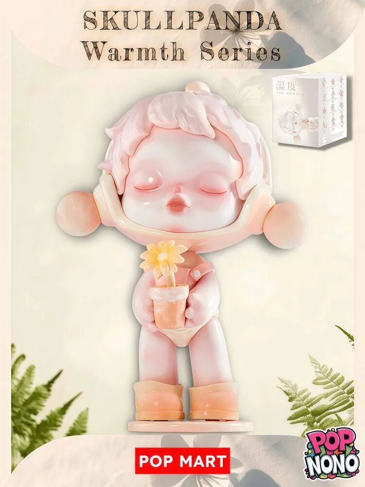 Коллекционная SKULLPANDA Warmth Series TH ESCENT
