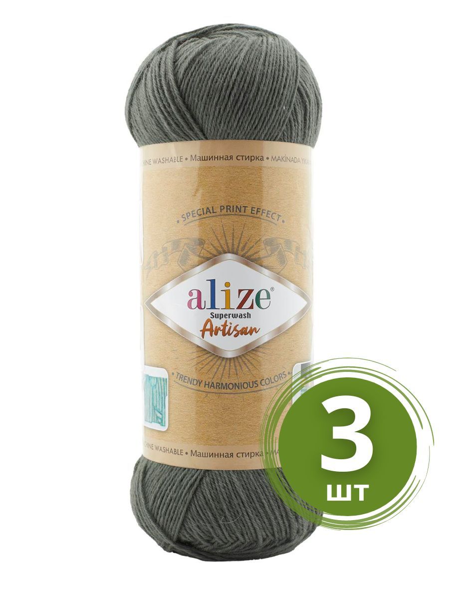 Пряжа Alize Superwash Artisan (Ализе Супервош Артизан) - 3 мотка, Артишок (274), 75% шерсть супервош, 25% полиамид, 420м/100г