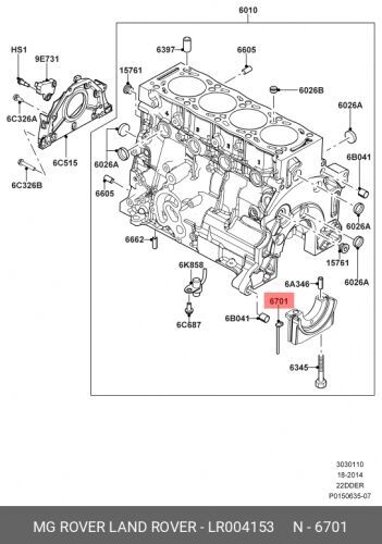 Уплотнение Пятой Шейки К. в. Org (LAND ROVER LR004153)