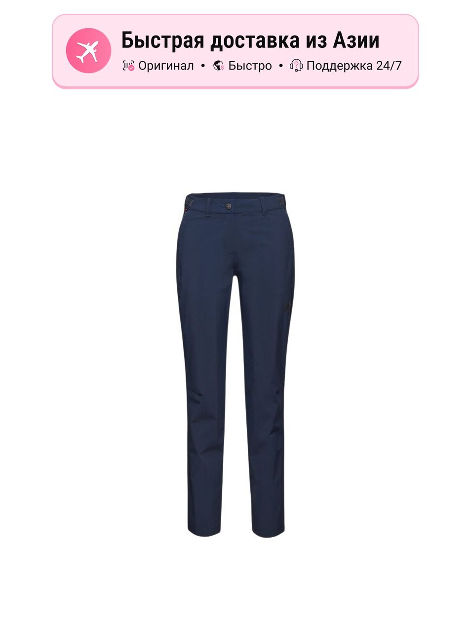 Брюки слаксы Runbold Casual Pants