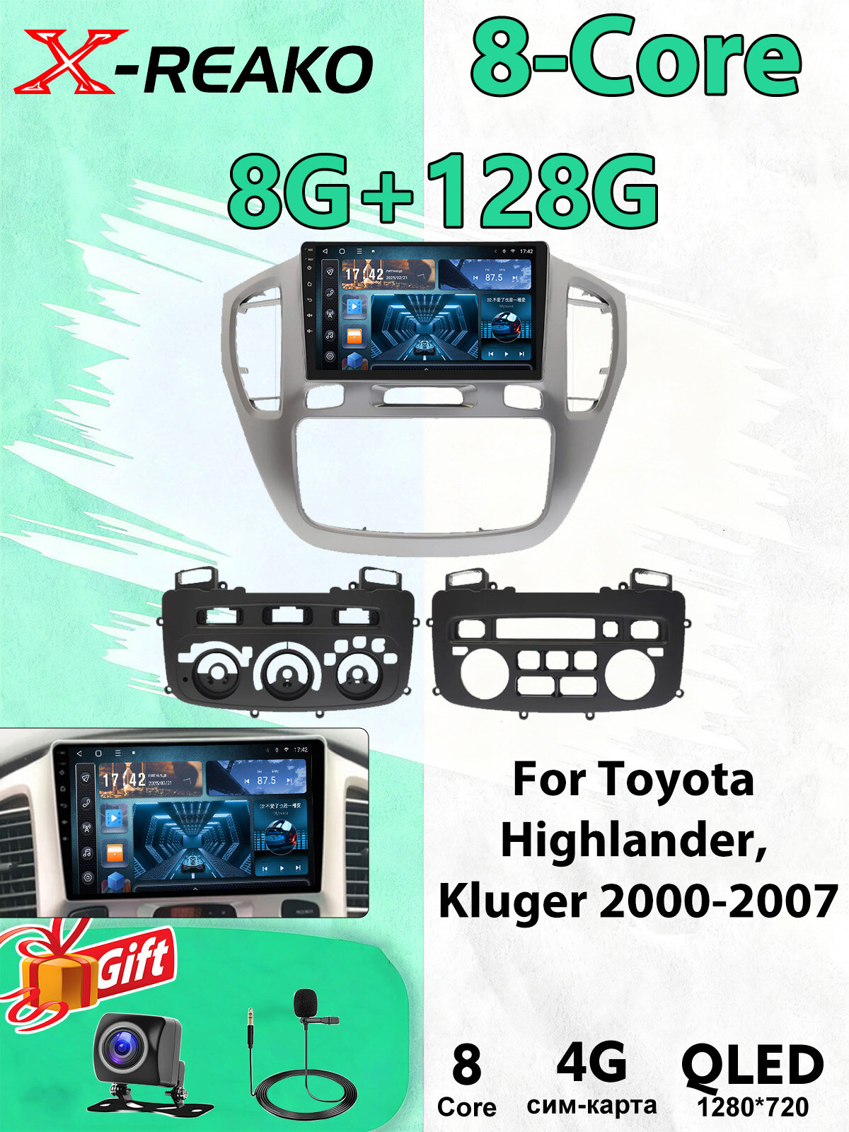 Магнитола для Toyota Highlander, Kluger 2000-2007 экран 9 дюймов Андроид wifi Bluetooth GPS