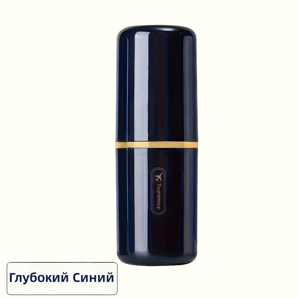 Подставка для зубных щеток с отсеком для пасты, набор для ванной на двоих, для дома и путешествий, синий