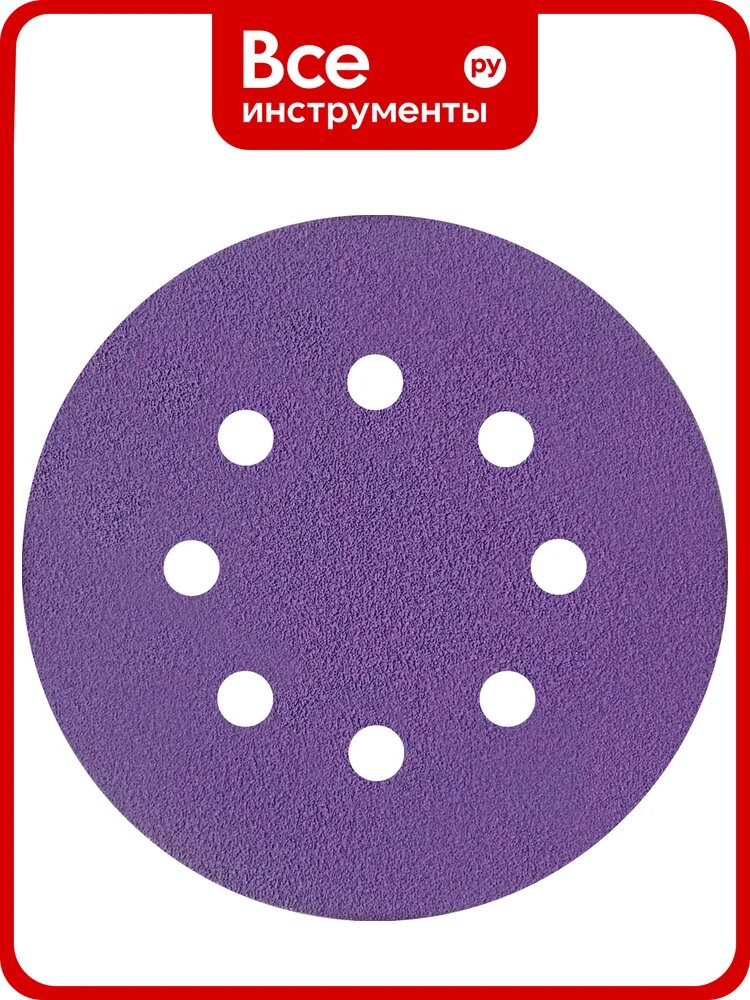 Диск самосцепляющийся БАЗ SP14D Purple line P80 d125(8) (10 шт) 00-01027130