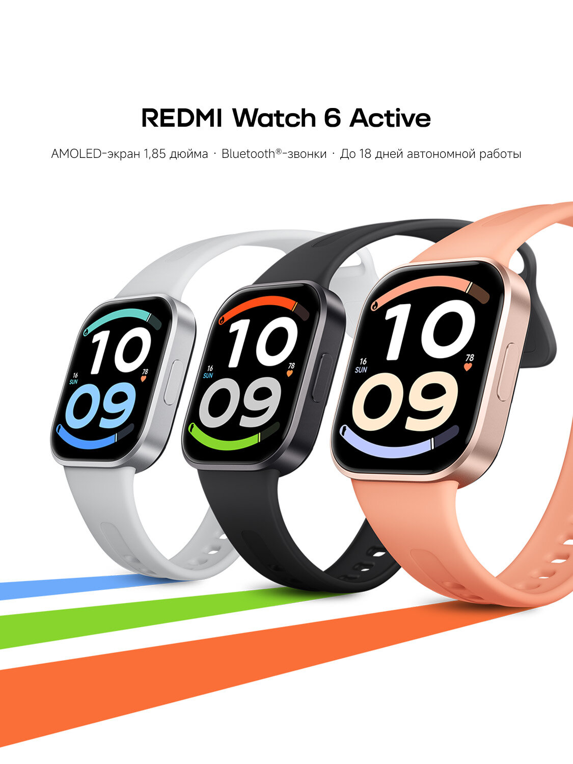Redmi Watch 6 Active Matte Silver — фото 1