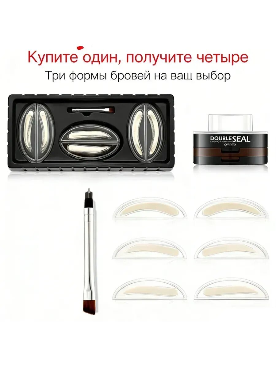 3 second brow eyebrow stamp — фото 1