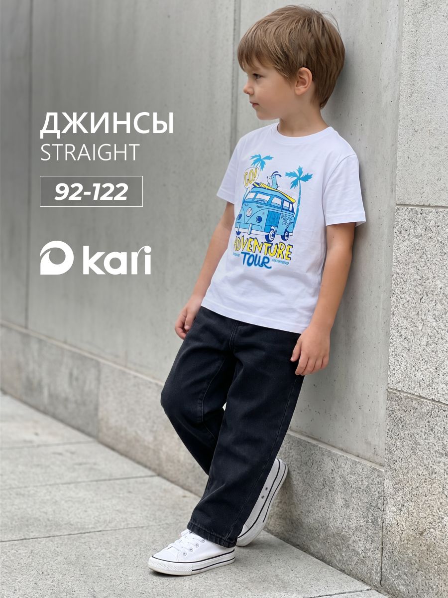 Джинсы Kari Kids Осень-зима 2026