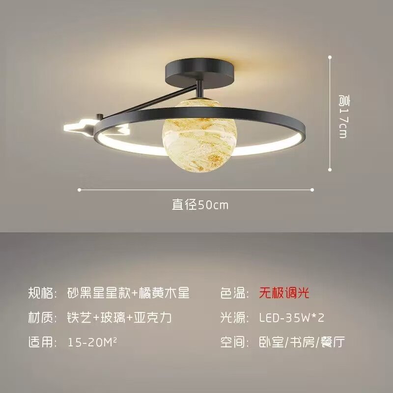 Люстра Infinity LUX, потолочная, круглая, 50*17см, Бесступенчатое затемнение, черный.35W*2