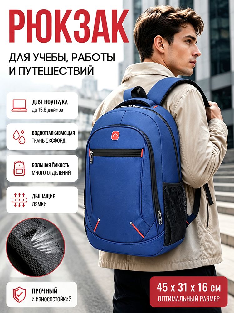 Feabrate Рюкзак