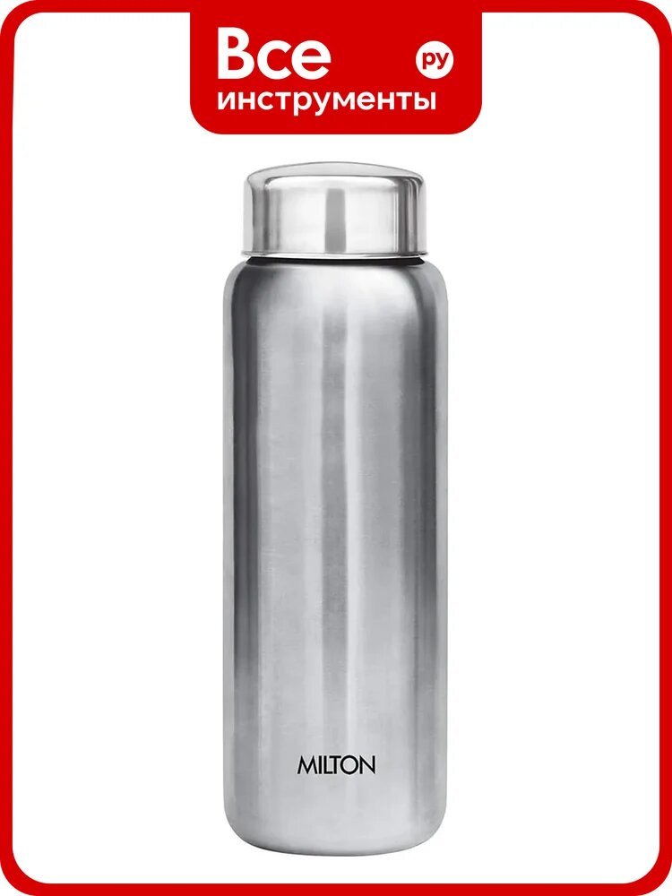 Бутылка MILTON AQUA STEEL 750, 0.75 л MU63107-ST