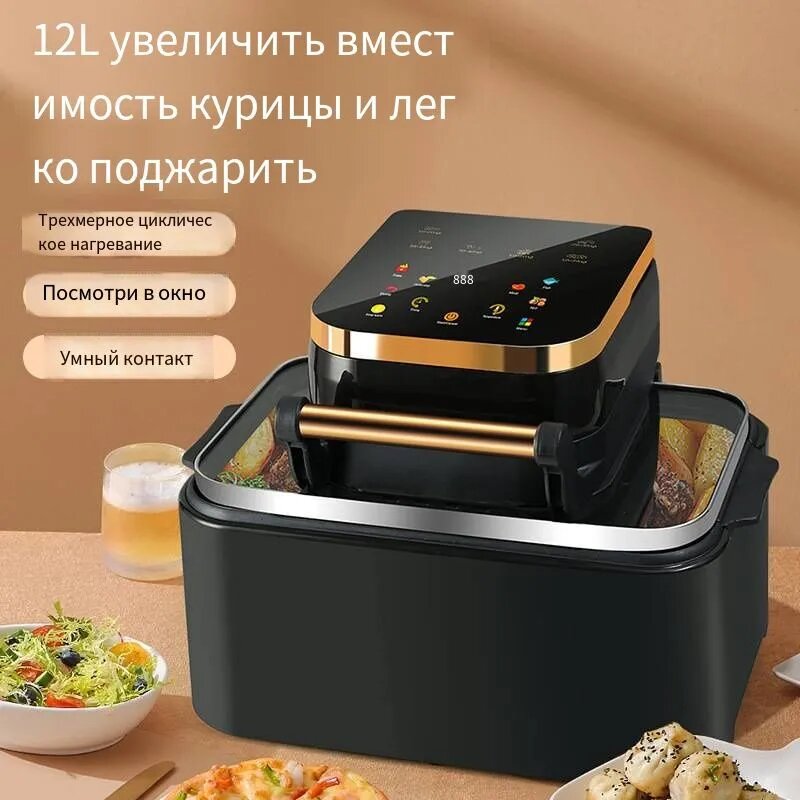 Аэрогриль vin003-kongqizhaguo365-cp_vin003-kongqizhaguo365-110-cpU, черный