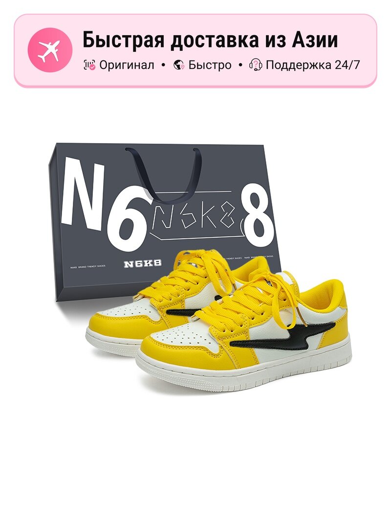 Кроссовки N6K8 36 Low