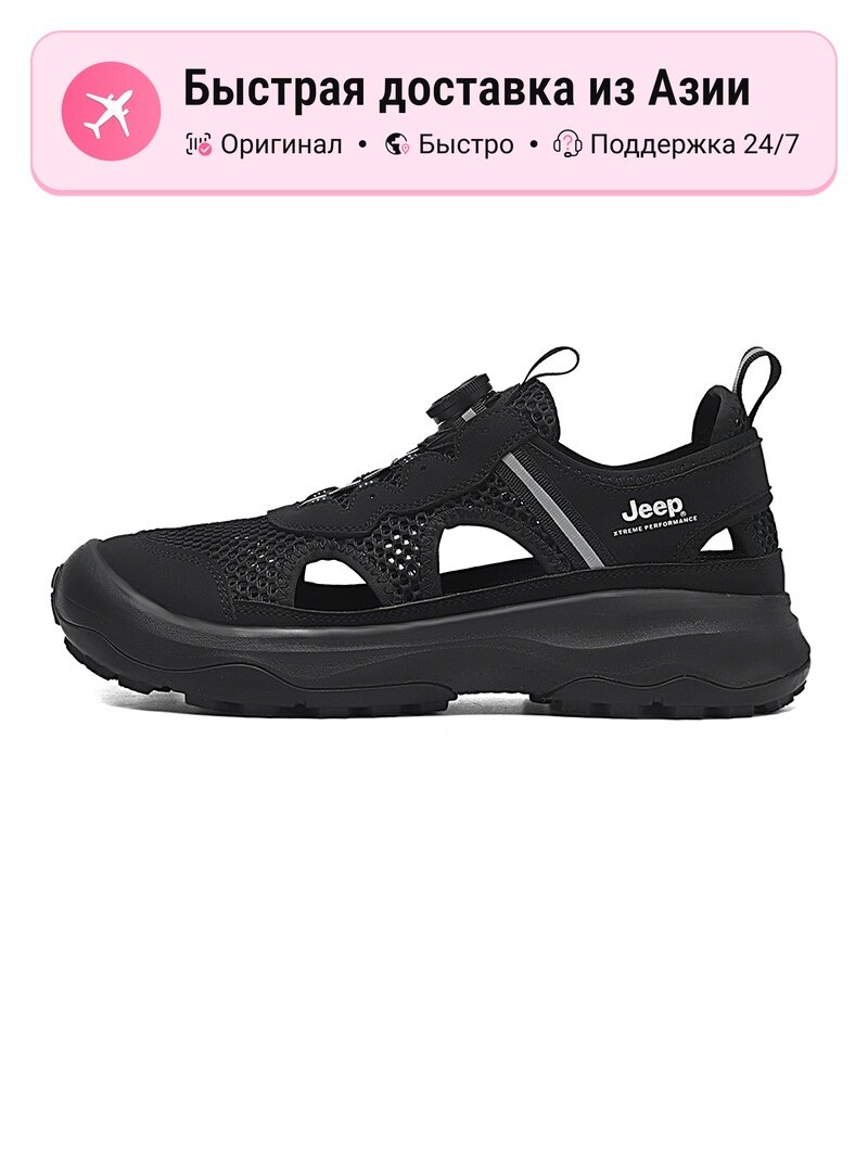 Сандалии мужские Jeep River Trekking Shoes, черные 44 EU