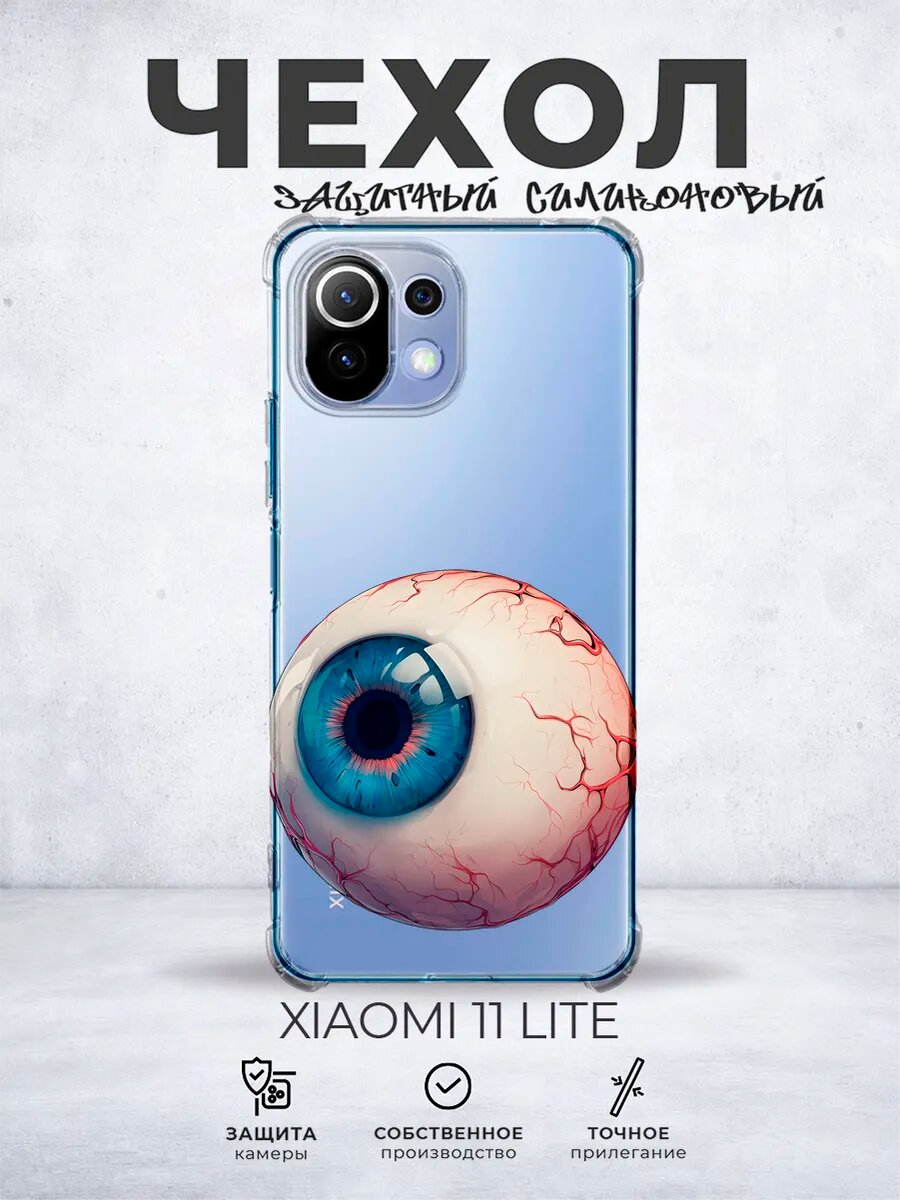 Прозрачный чехол на Xiaomi 11 Lite Глаз Y2K