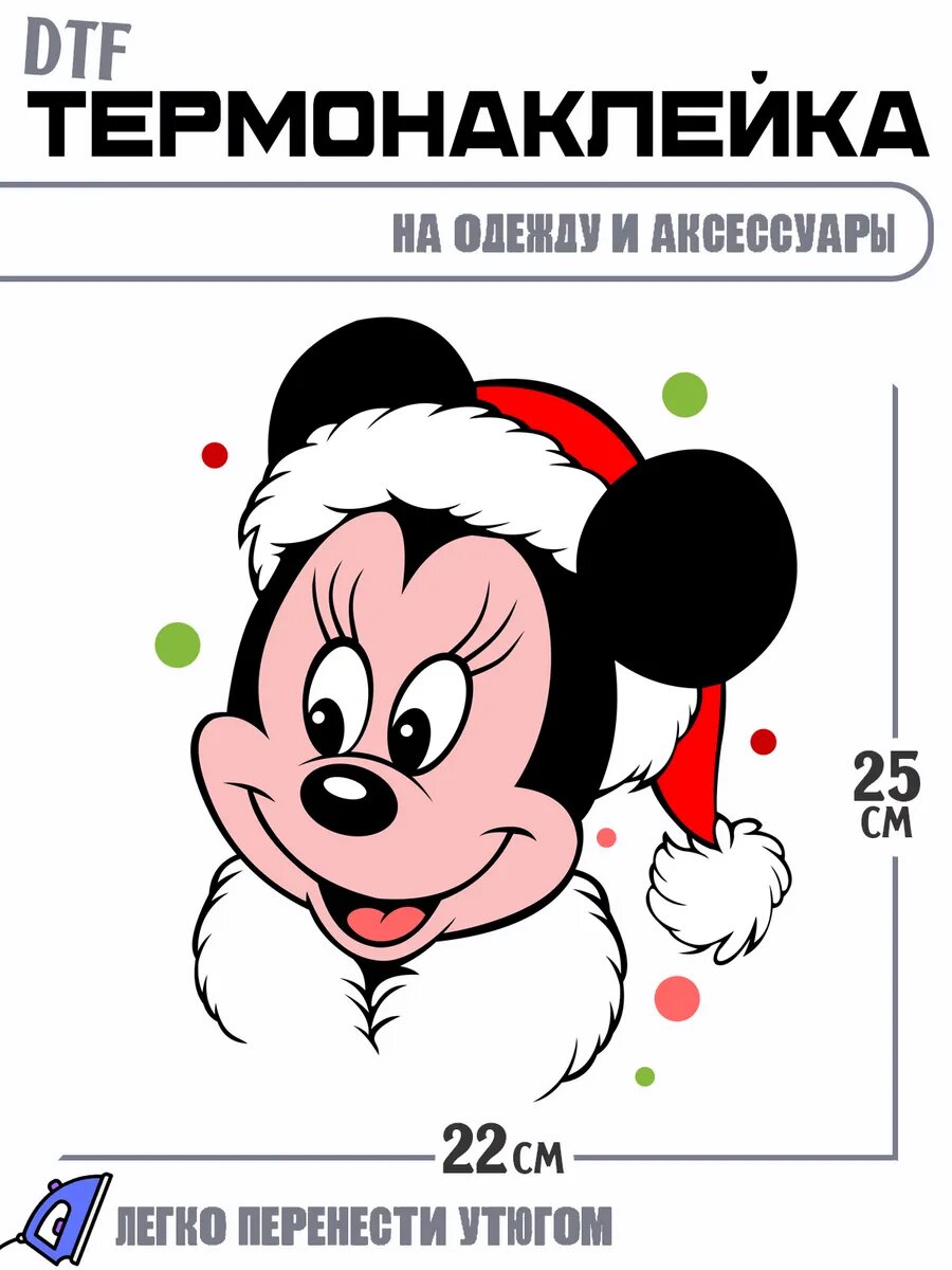 Термонаклейка Микки маус