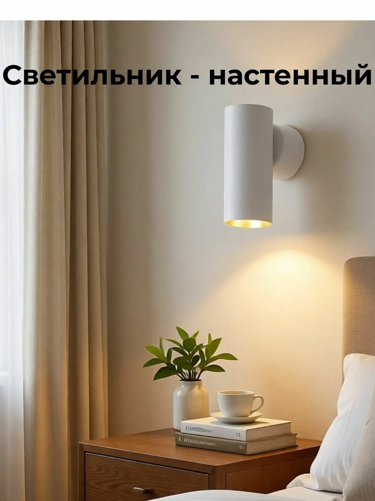 Светильник Feron ML1015 настенный под лампу GU10