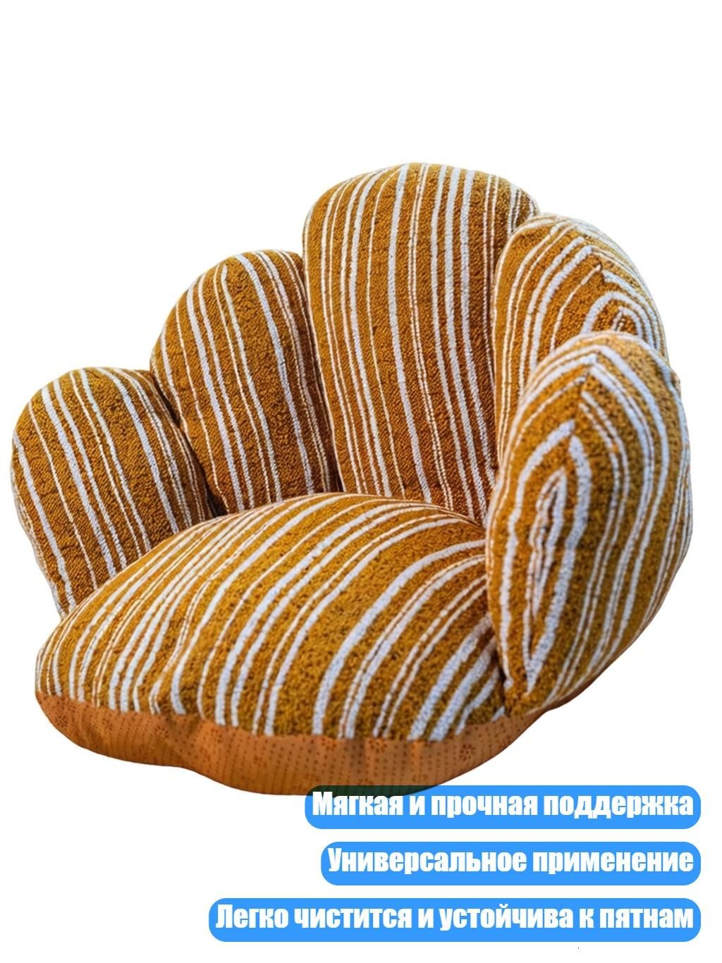 Наполнитель для кресла-мешка