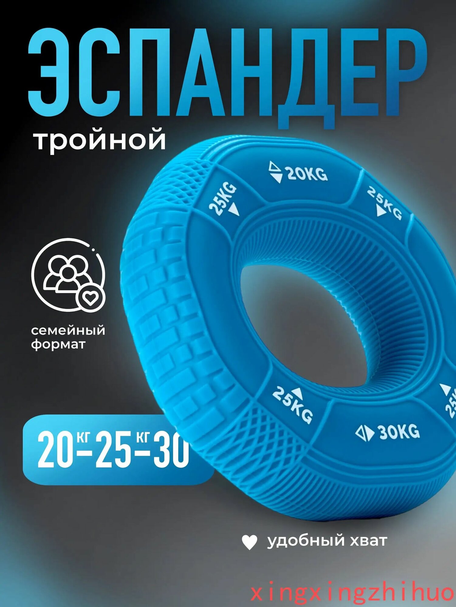 PRO100SPORT Эспандер , 1 шт, 25 кг