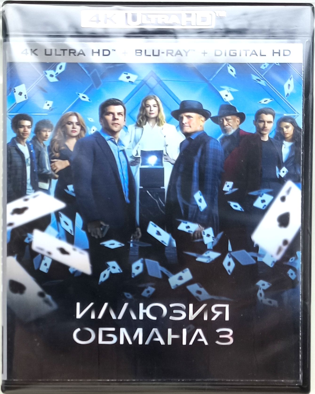 4K Ultra HD Blu-ray. Иллюзия обмана 3. Фильм 2025 года. Триллер, преступление.