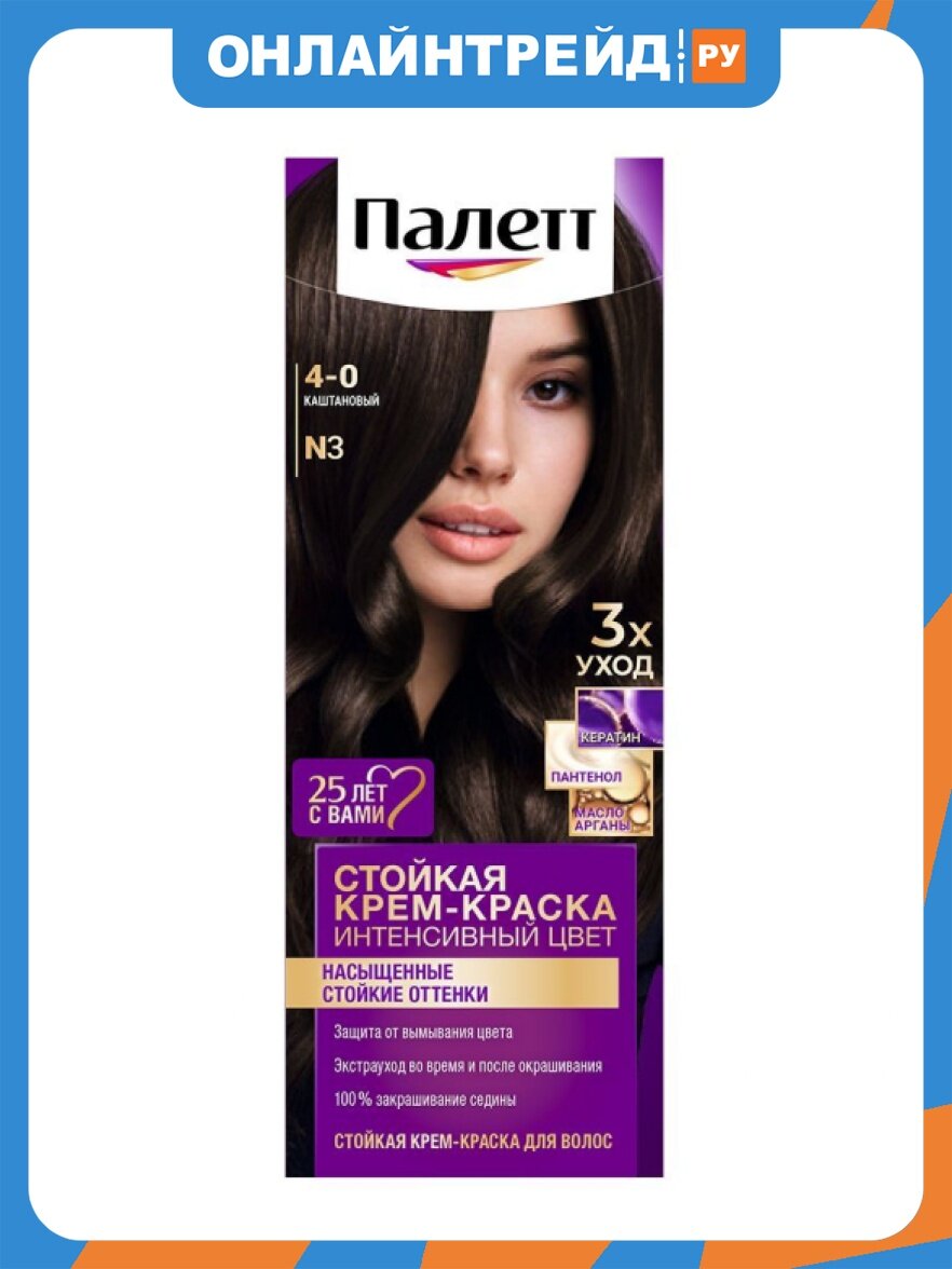 Крем-краска для волос Палетт (palette) Palette N3 (4-0) каштан