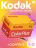 Фотопленка Kodak