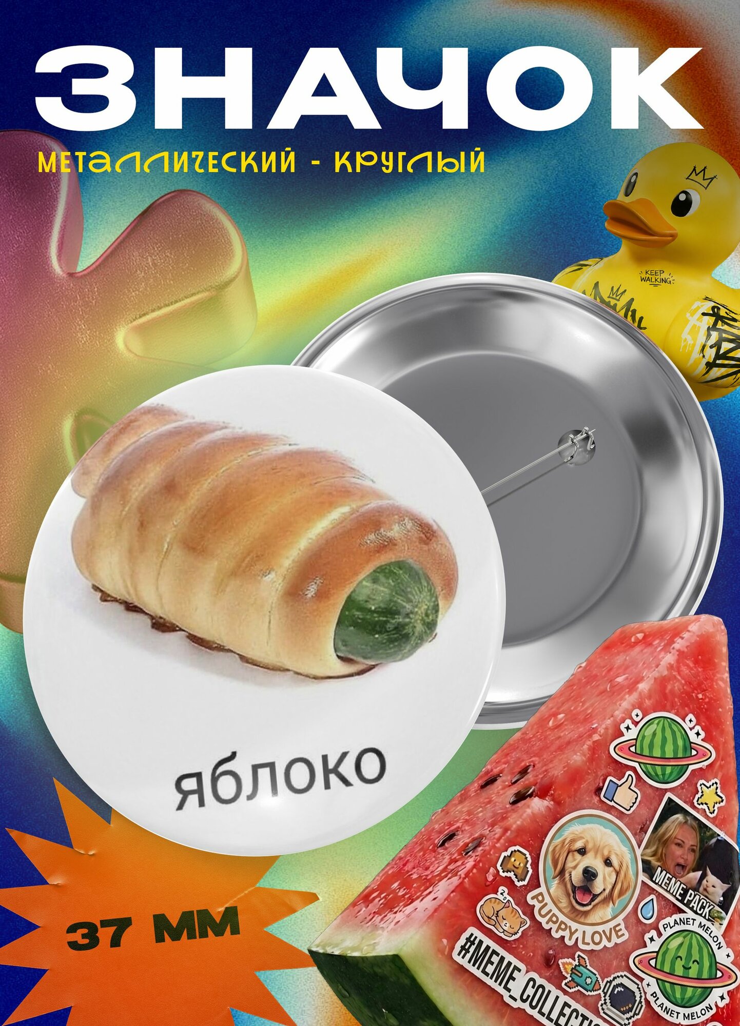 Значок