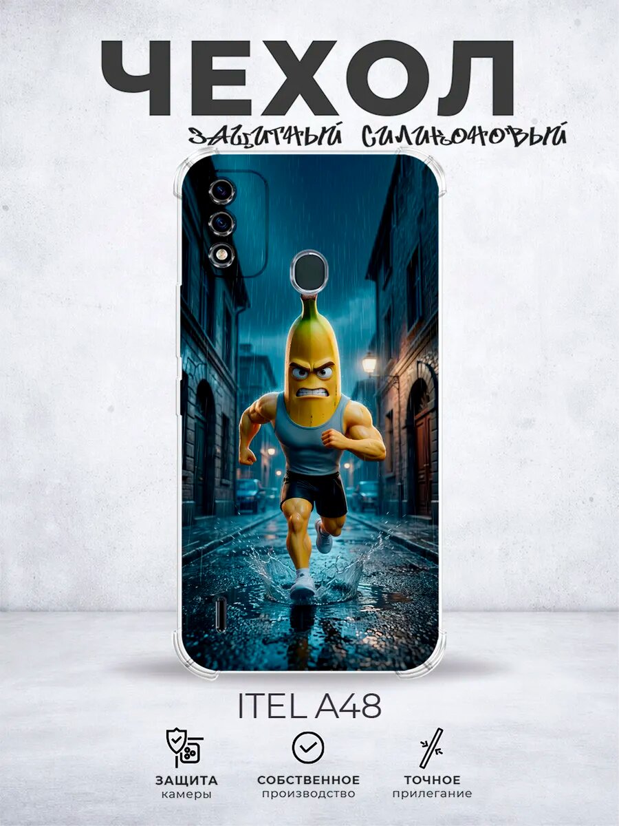 Чехол на Itel A48 с принтом Тик ток фрукты мем