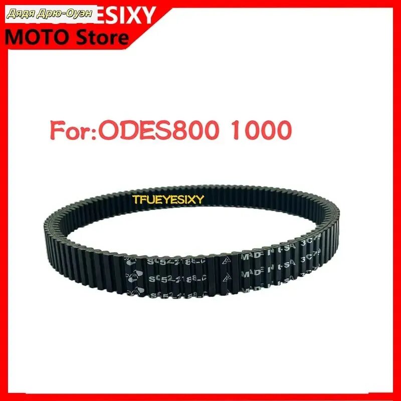 Ремень вариатора на снегоход кевлар + EPDM LU083906 ODES 650/800(А)Арамид 21040303801 RM 800 стелс Размер 34x977 30C3750