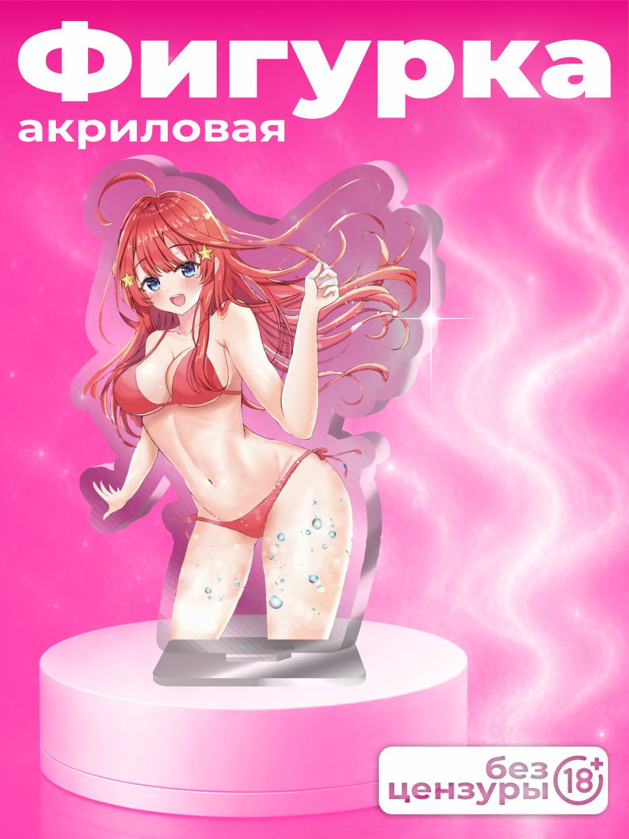 Сувениры Акриловая фигурка аниме тян Риас Гремори Старшая школа дхд DxD