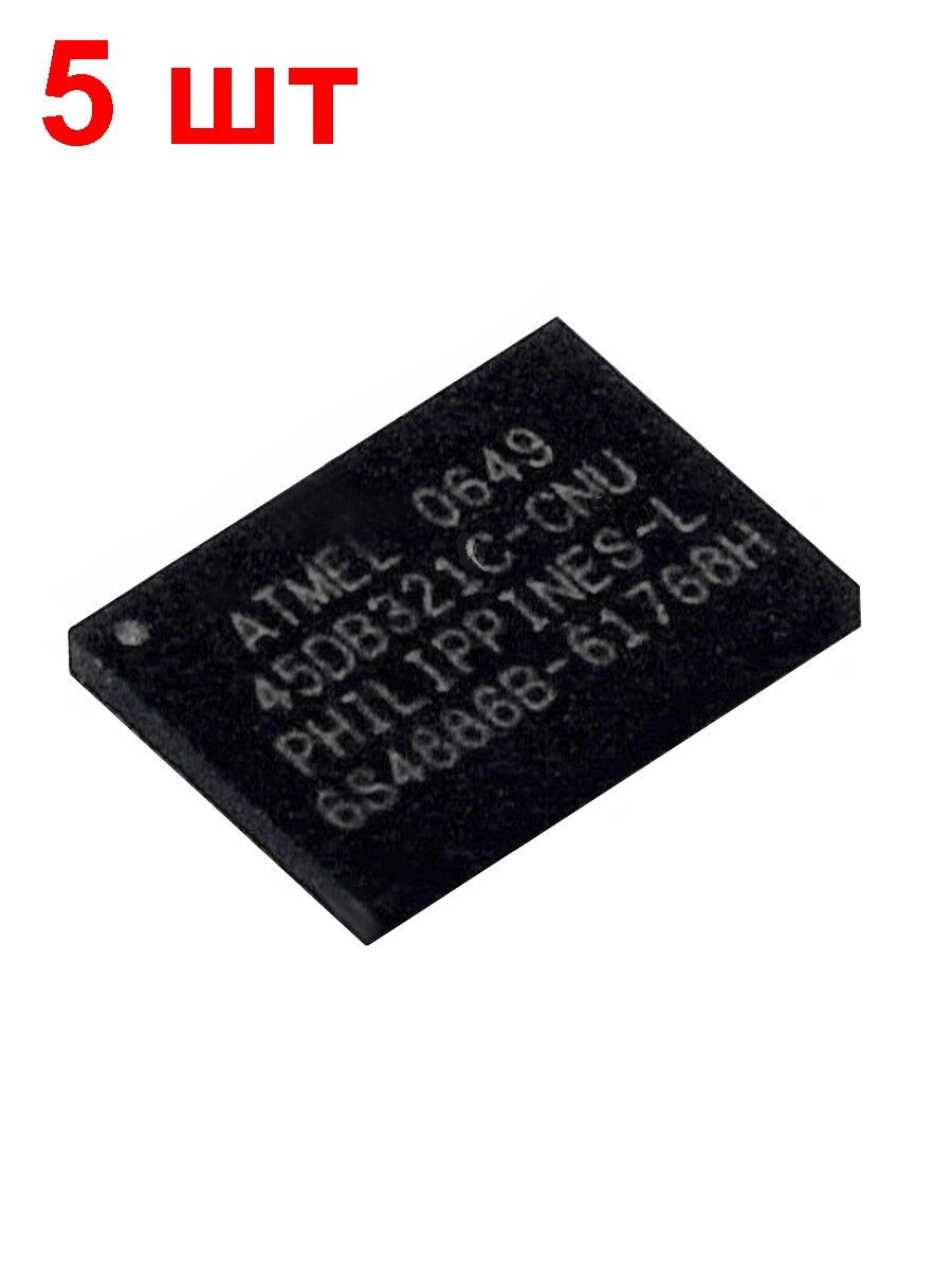 Микросхема AT45DB321C-CNU 5 шт. Flash-память 32 Мбит