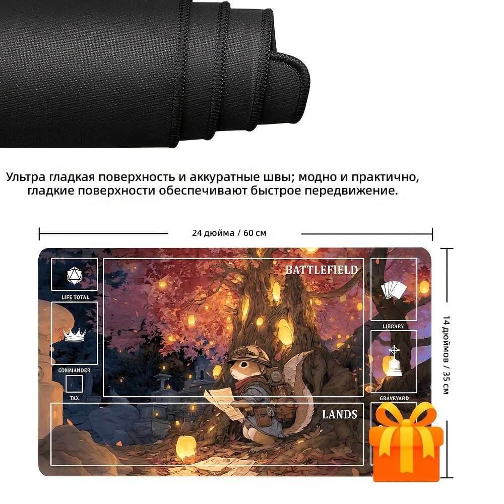 Игровой коврик для карт с рисунком леса и белки, с разметкой зон, 24x14 дюймов, с нескользящим резиновым основанием и обшитыми краями, для настольных игр, коллекционных карт, клавиатуры и мыши
