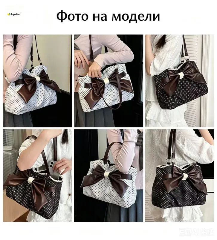 Стильная сумка для повседневного использования, вместительная и удобная, подходит для работы и прогулок — фото 1