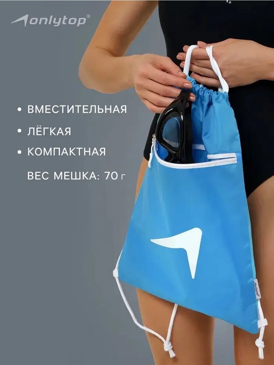 Практичная водоотталкивающая сумка для влажных вещей