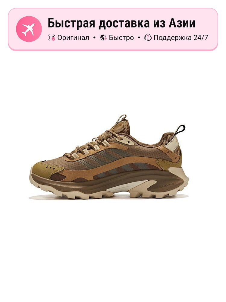 Кроссовки MERRELL 446