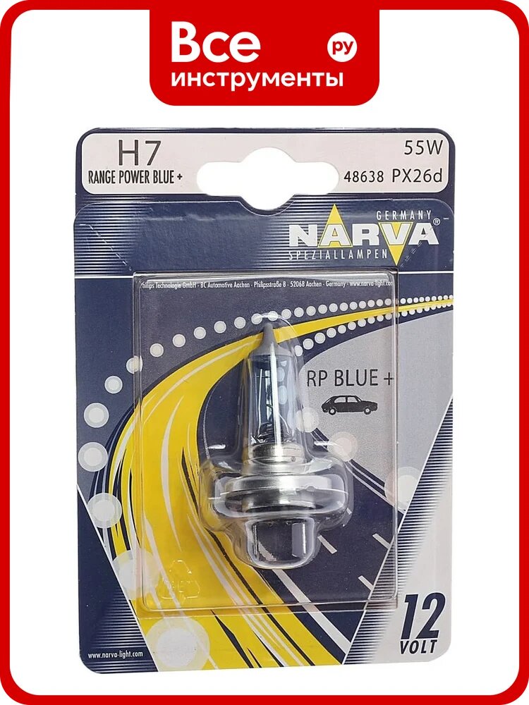 Автолампа H7 55 PX26d+50 RANGE POWER BLUE блистер 12V 1 10 Narva 486384000