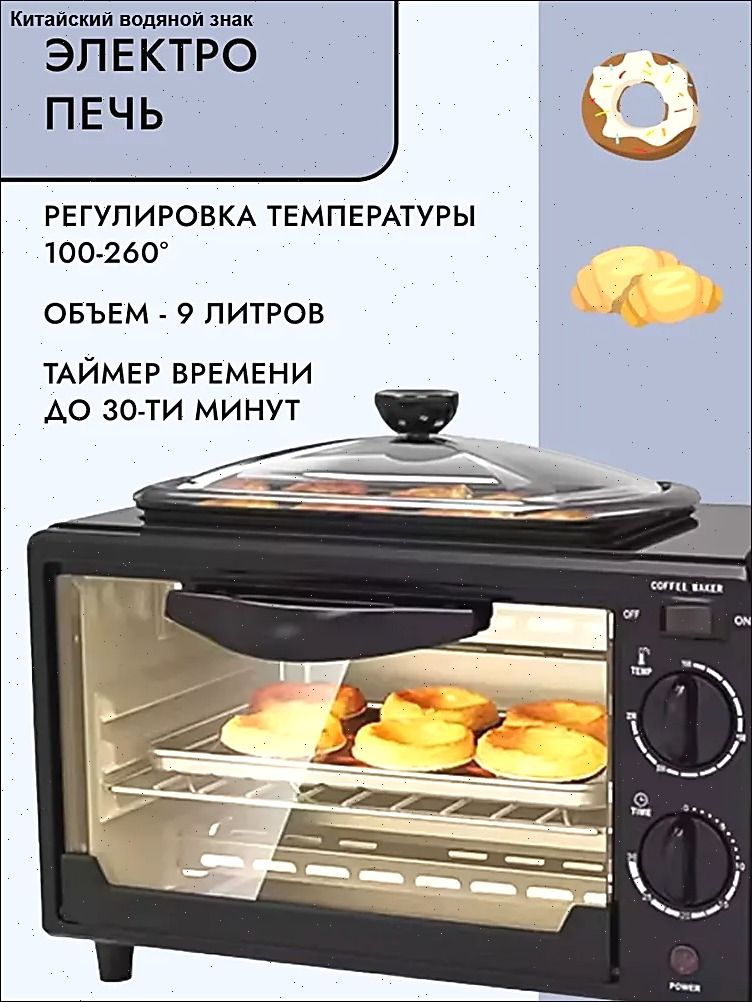 Электрогриль — фото 1